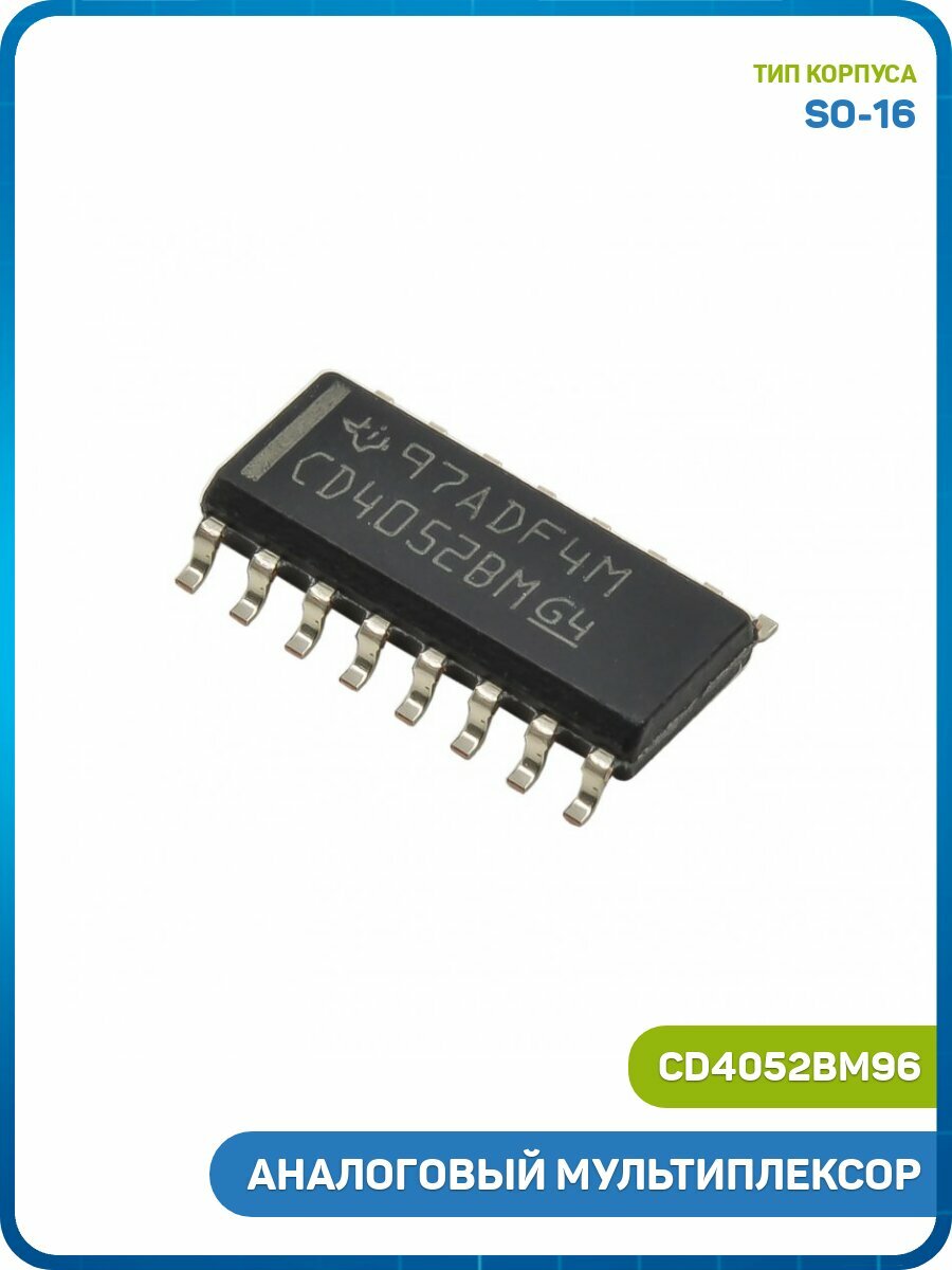 Аналоговый мультиплексор TI (CD4052BM96 (SO-16))