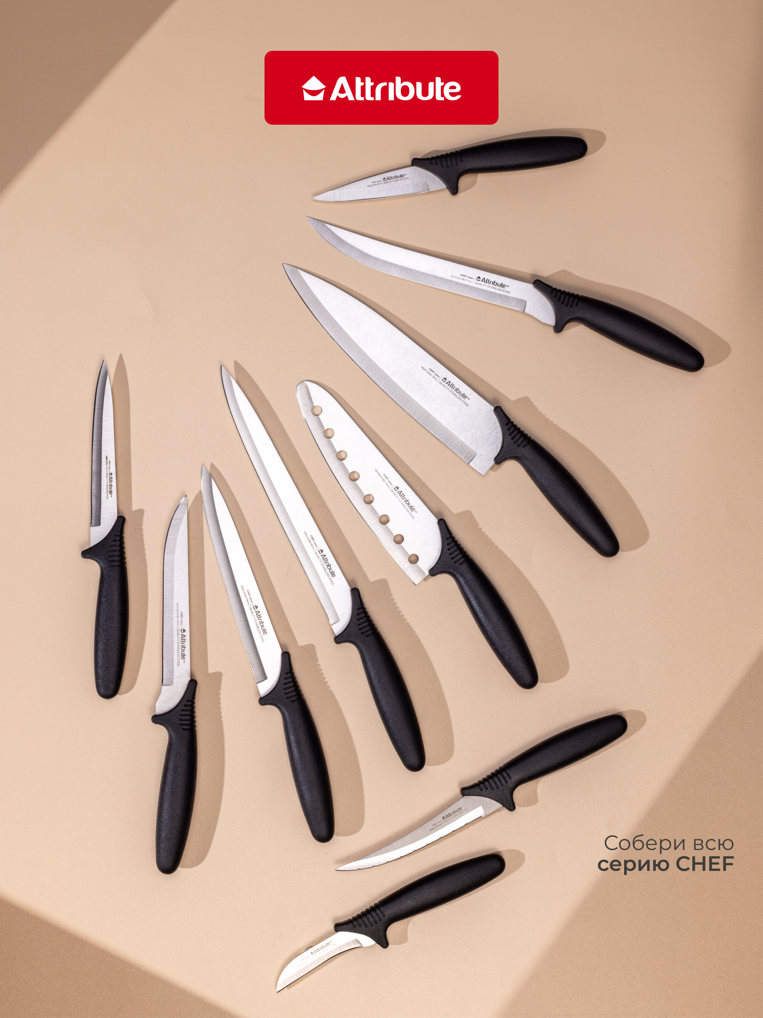 Нож сантоку ATTRIBUTE "CHEF" 16см, нержавеющая сталь/пластик — фото 1