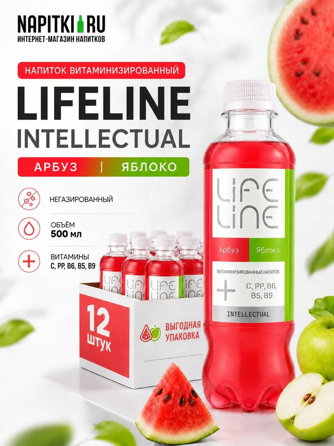 LifeLine lntellectual арбуз и яблоко 0,5л./12шт. LifeLine Спортивные напитки Россия
