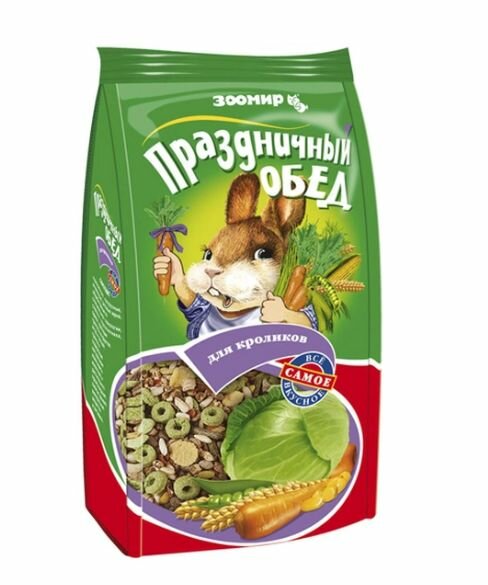 Зоомир Корм для грызунов Праздничный обед, 270 г