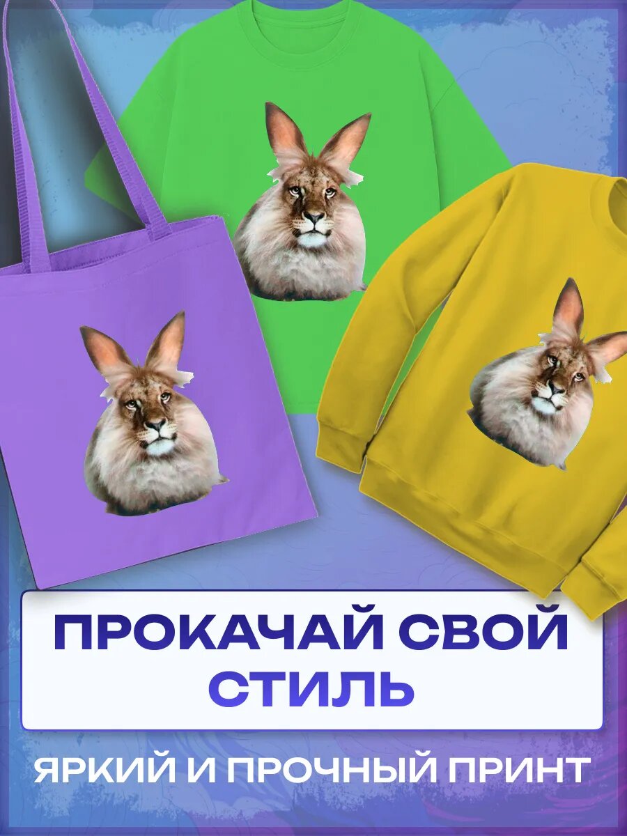 Термонаклейка черемша — фото 1