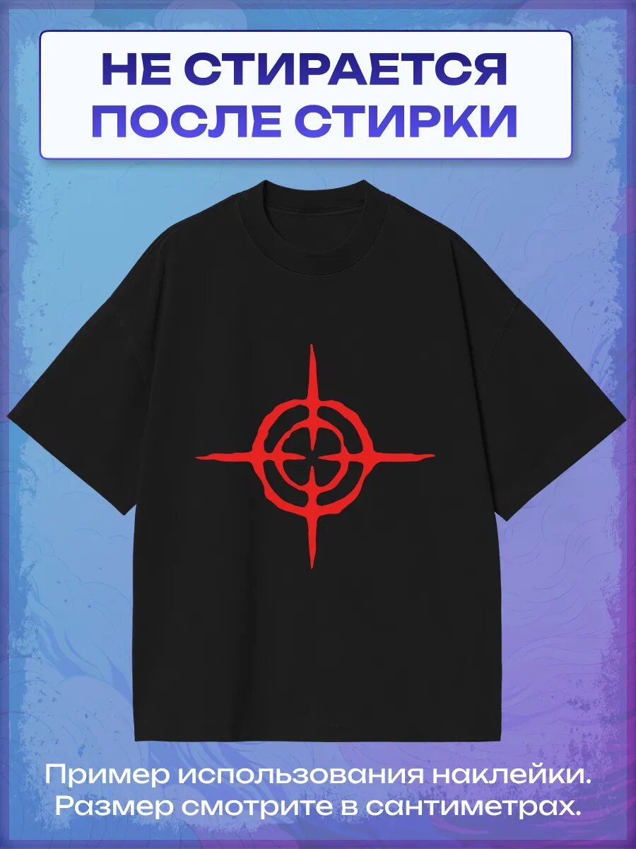 Термонаклейка target — фото 1