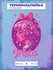 Термонаклейка Pink