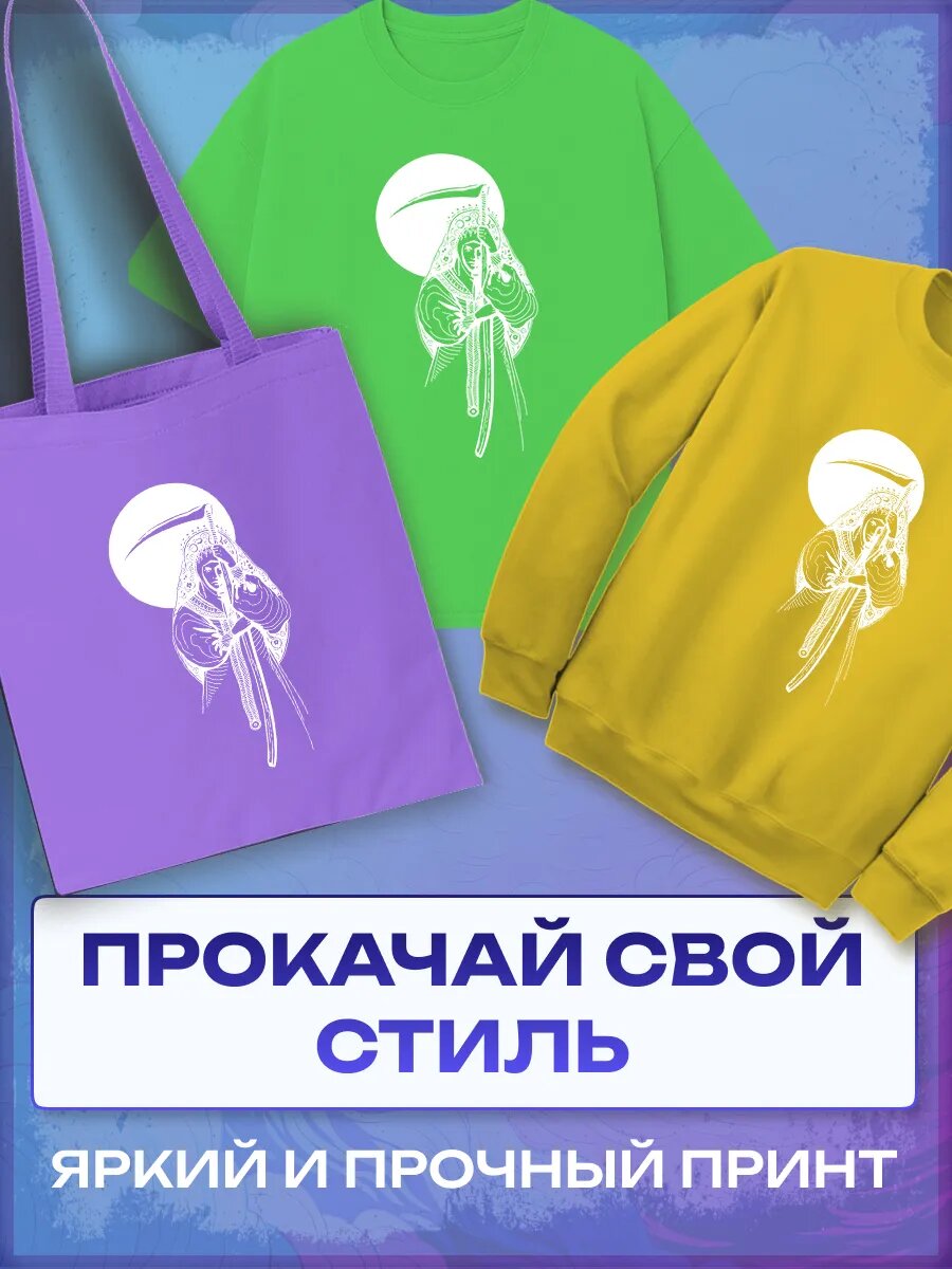 Термонаклейка славянка — фото 1