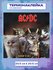 Термонаклейка ac/dc