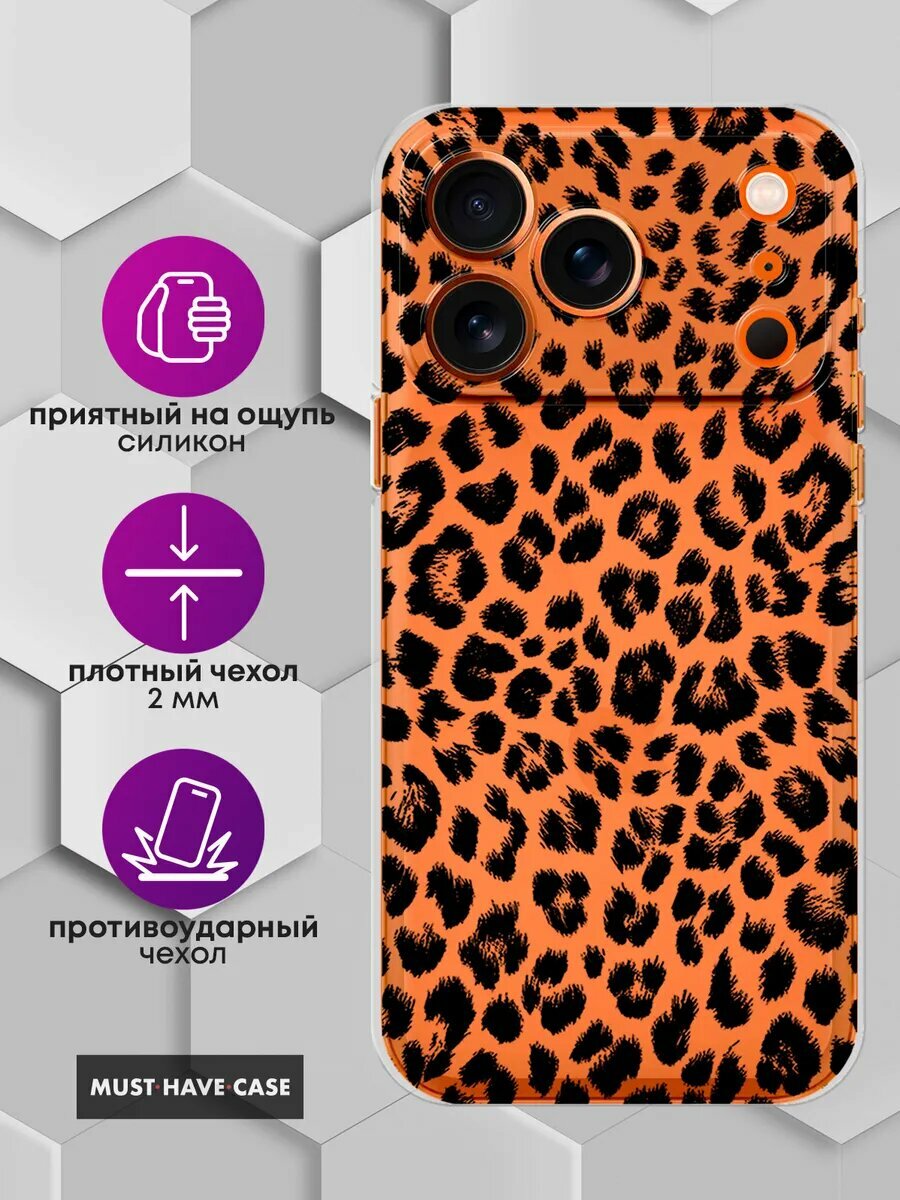 Чехол на iPhone 17 Pro Max с принтом — фото 1