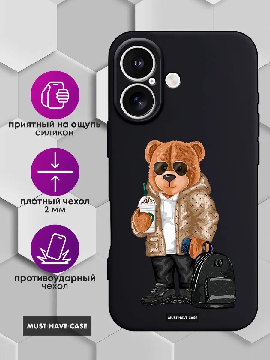 Чехол на iPhone 17 с принтом — фото 1