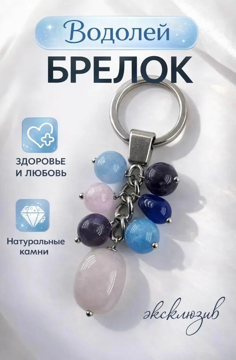 Браслет, аметист, кварц