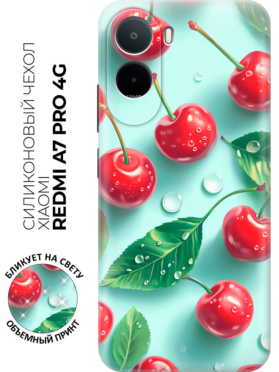 Силиконовый чехол на Xiaomi Redmi A7 Pro 4G с принтом "Спелые вишенки"