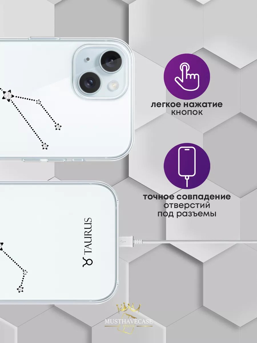 Чехол на iPhone 15 со стразами — фото 1