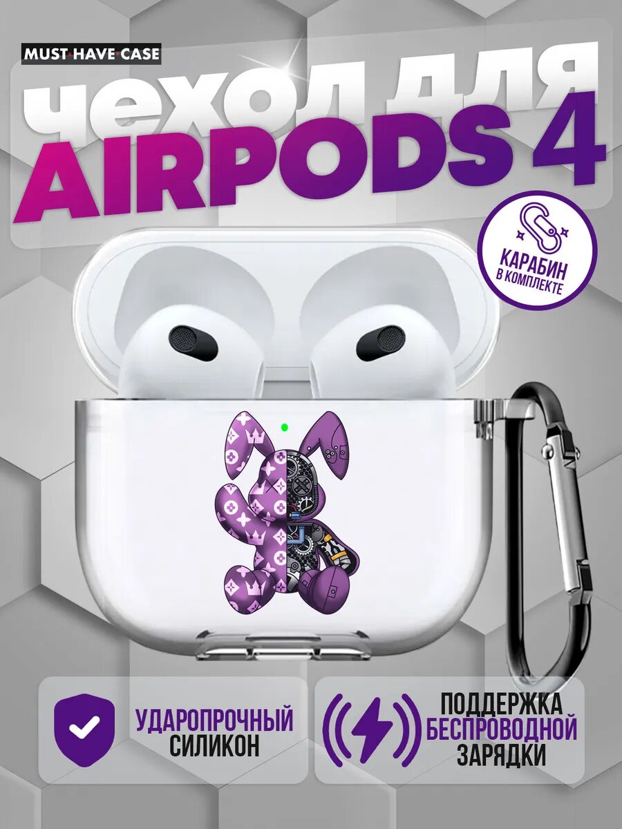 Чехол на AirPods 4 зайчик сиреневый