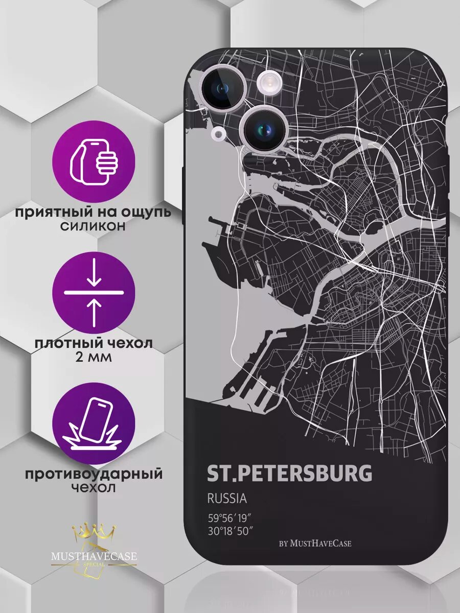 Чехол на iPhone 14 Plus с принтом — фото 1