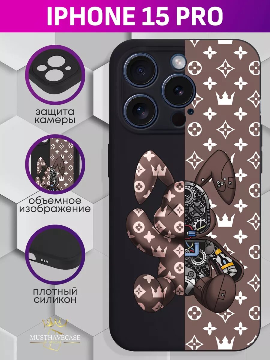 Чехол на iPhone 15 Pro с принтом