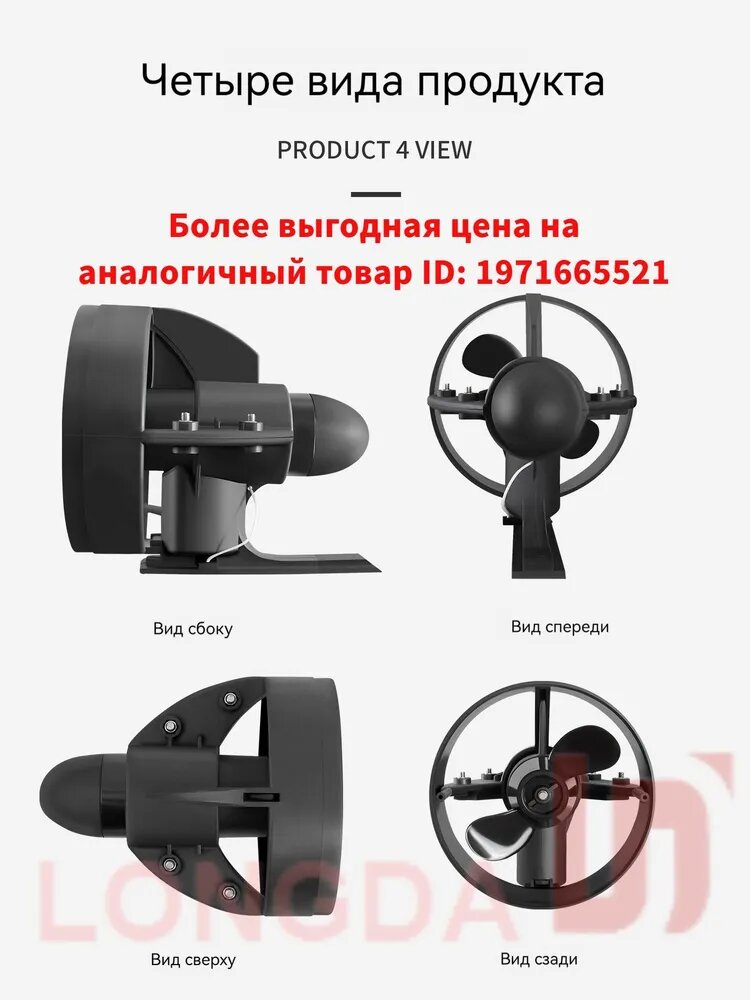 Плавник для серфинга — фото 1