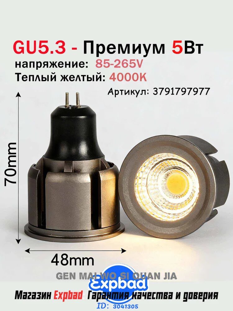 Лампочка, Цоколь: E14, G10, 9 Вт, Светодиодная, 1 шт.