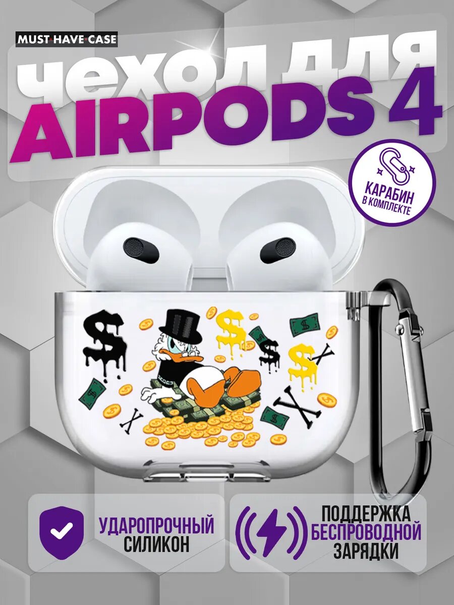 Чехол на AirPods 4 Скрудж