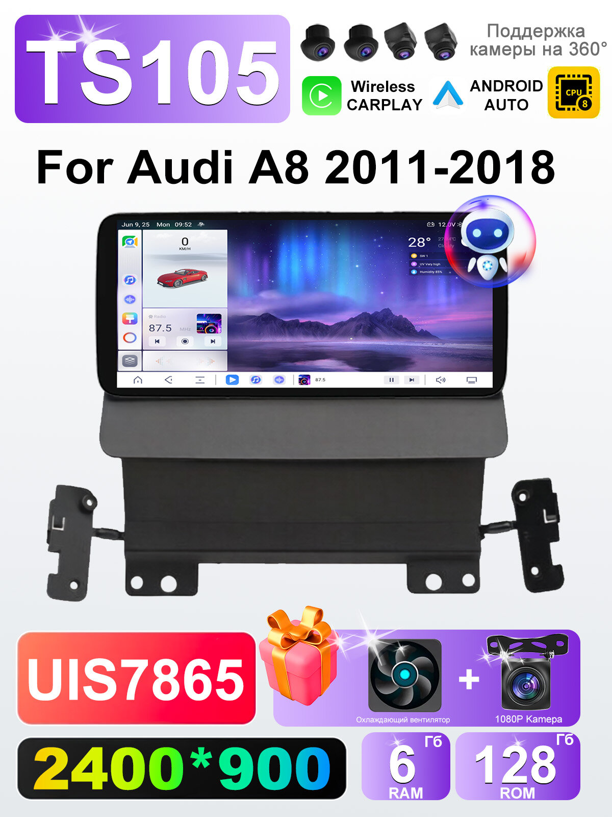 Штатная Магнитола TS105 для Audi A8 2011-2018 , с камерой заднего вида. IPS экран 12.3 дюймов, Wifi 2 din с сенсорным экраном, usb и блютузом