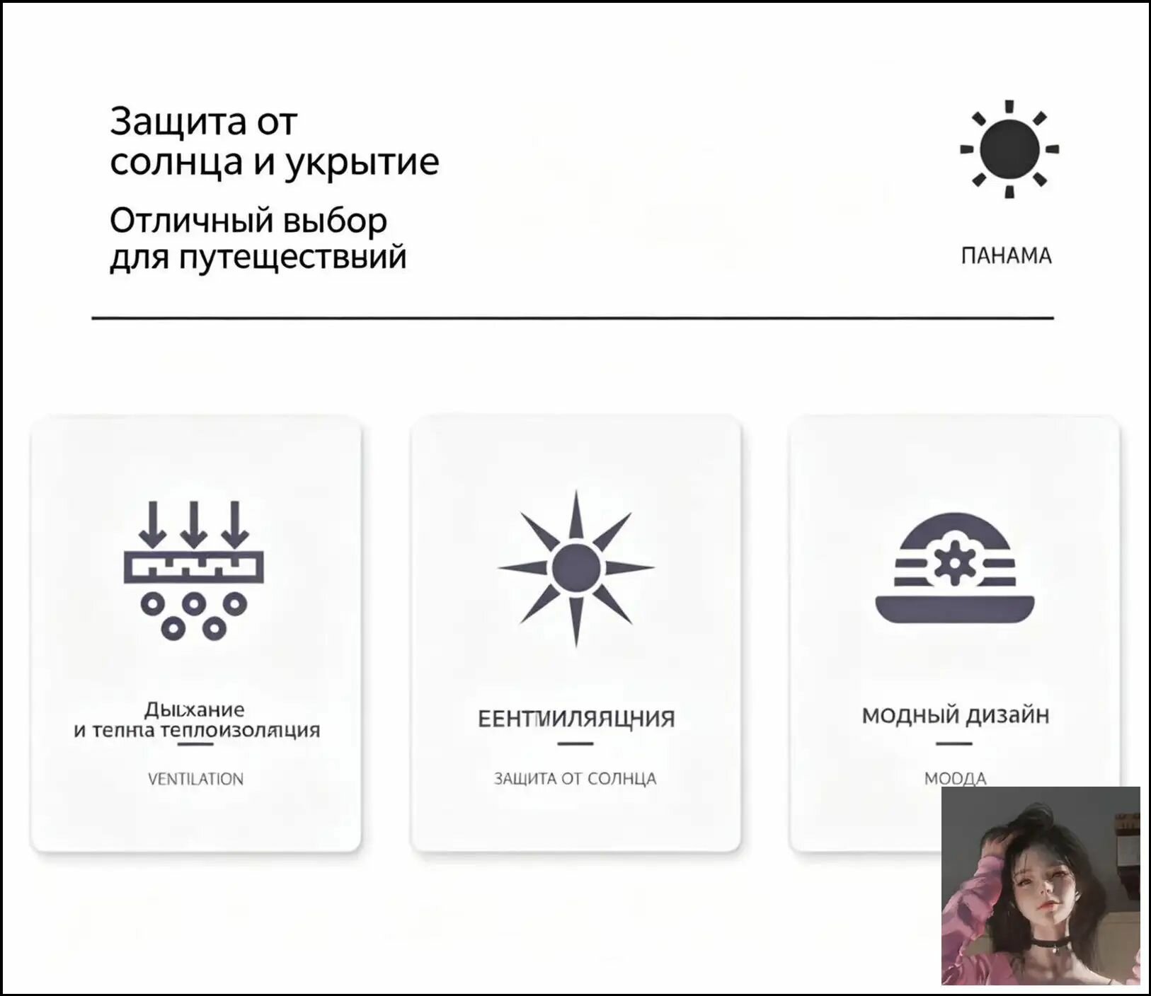 Шляпа  Весна-лето 2026 для женщин, размер 56-60 — фото 1