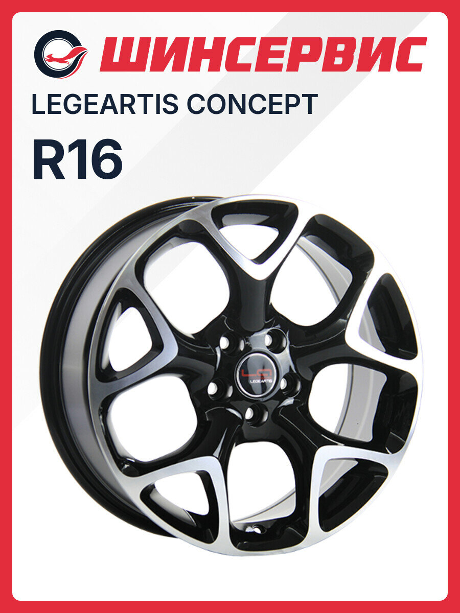 Литой колесный диск Legeartis Concept OPL502 R16x6.5J 5x105 ET39 ЦО56.6 для автомобиля