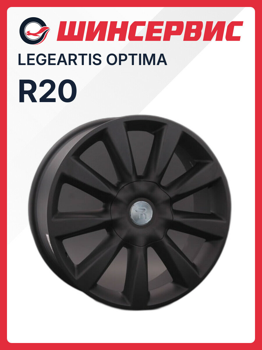 Литой колесный диск Legeartis Optima NS57 R20x8J 6x139.7 ET35 ЦО77.8 для автомобиля