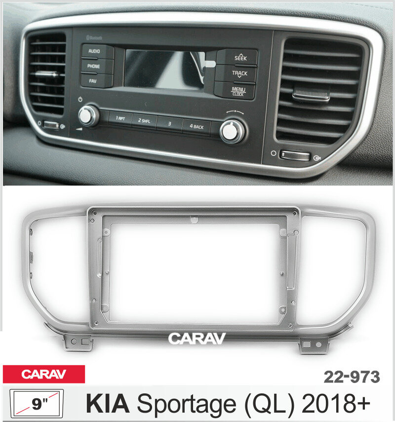 Переходная рамка 9" Android для KIA Sportage QL 2018+ CARAV 22-973