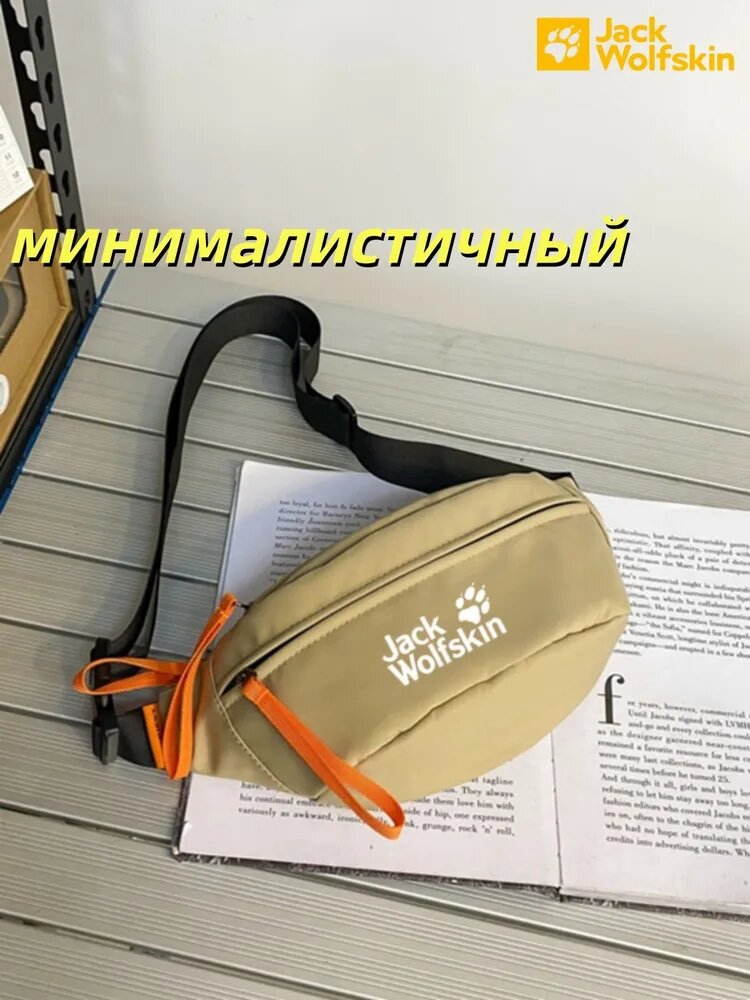 Jack Wolfskin Сумка на пояс, спортивная