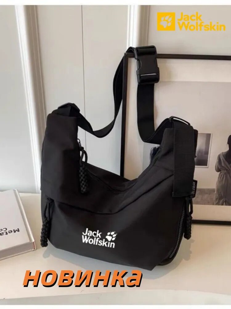 Jack Wolfskin Сумка на пояс, спортивная