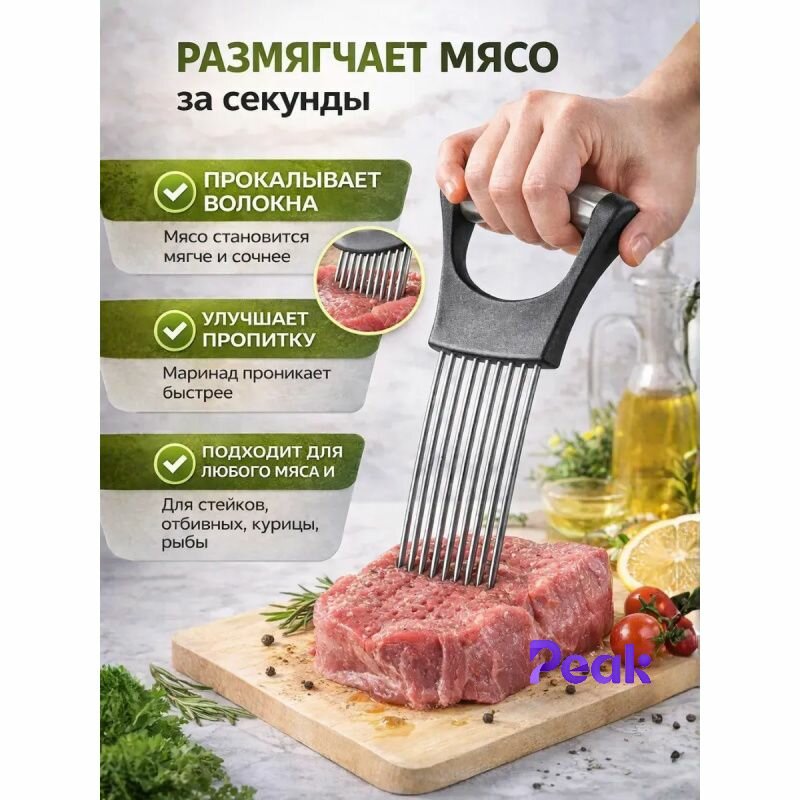 Фиксатор для овощей для нарезки держатель слайсера 1 шт