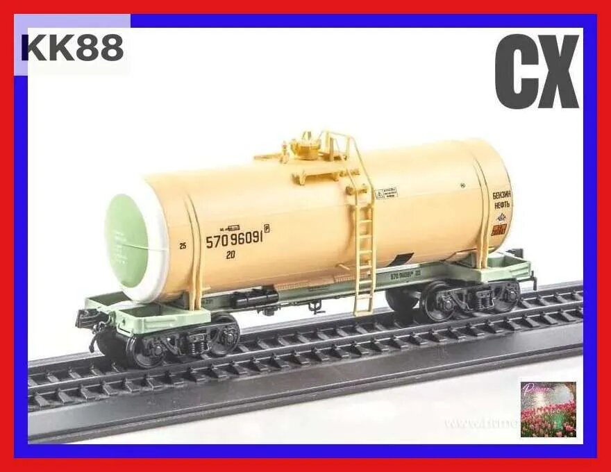 Модель коллекционная Цистерна 15-Ц863. Наши поезда. Спецвыпуск №4. 1:87.