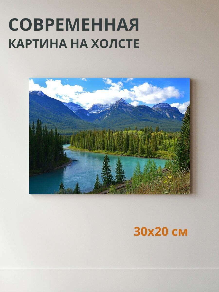 Картина на холсте Горы 30x20 см