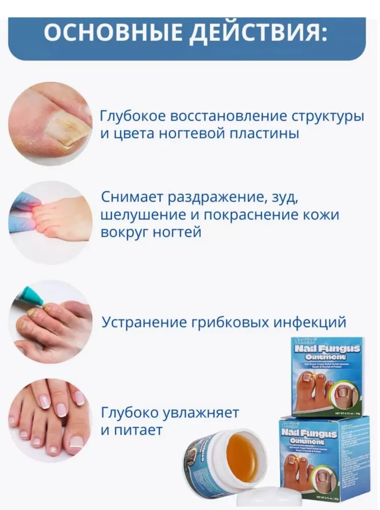 Средство для ногтей и кутикулы — фото 1