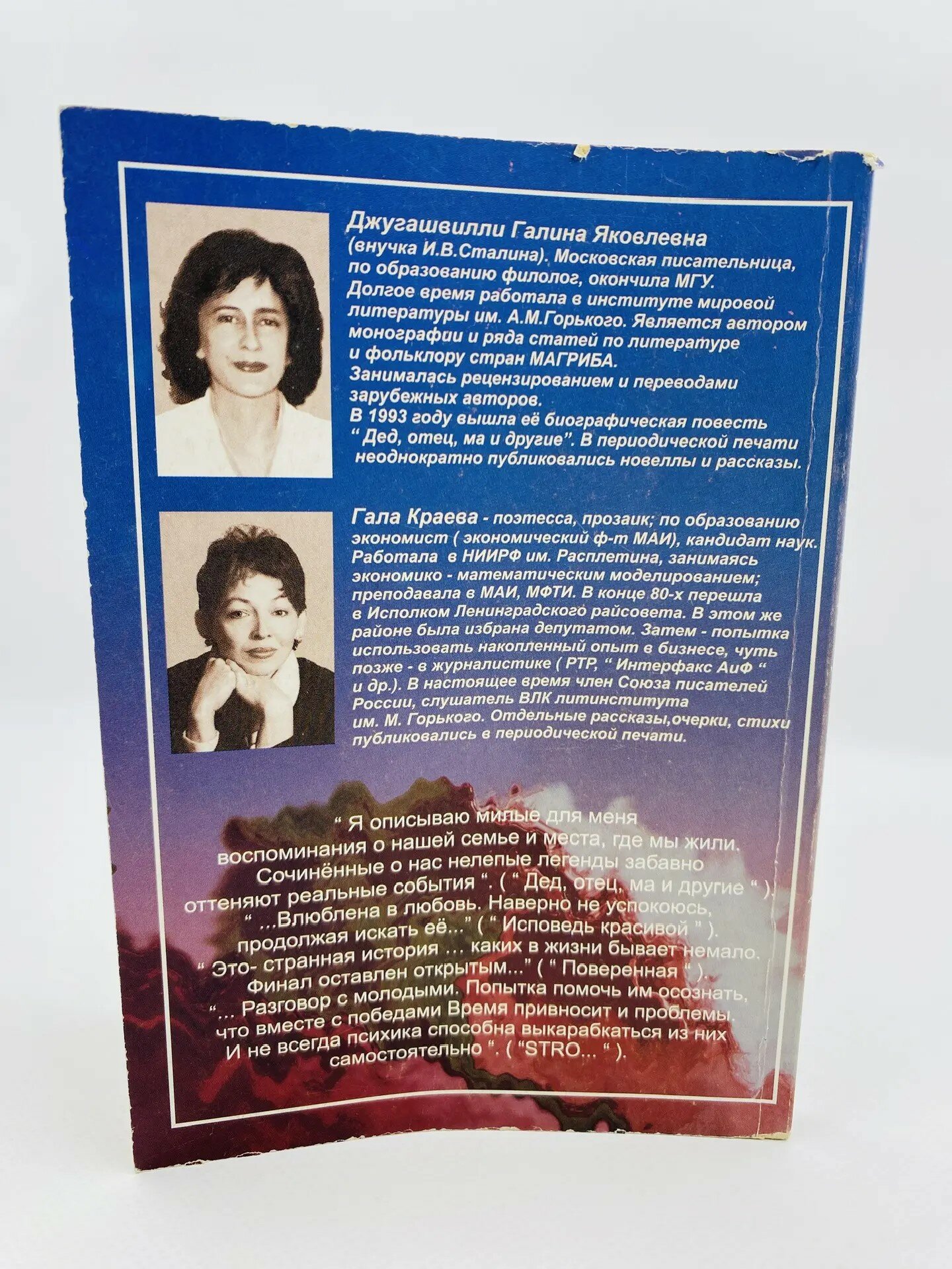 Исповедь красивой — фото 1