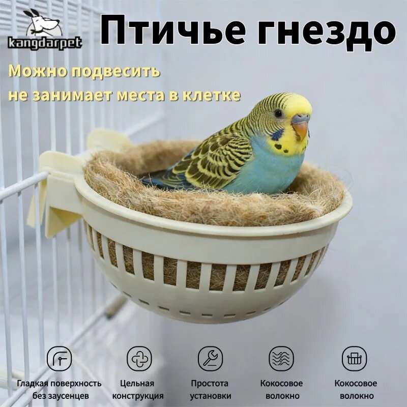 Скворечник, Птичье гнездо,10*10*5cm