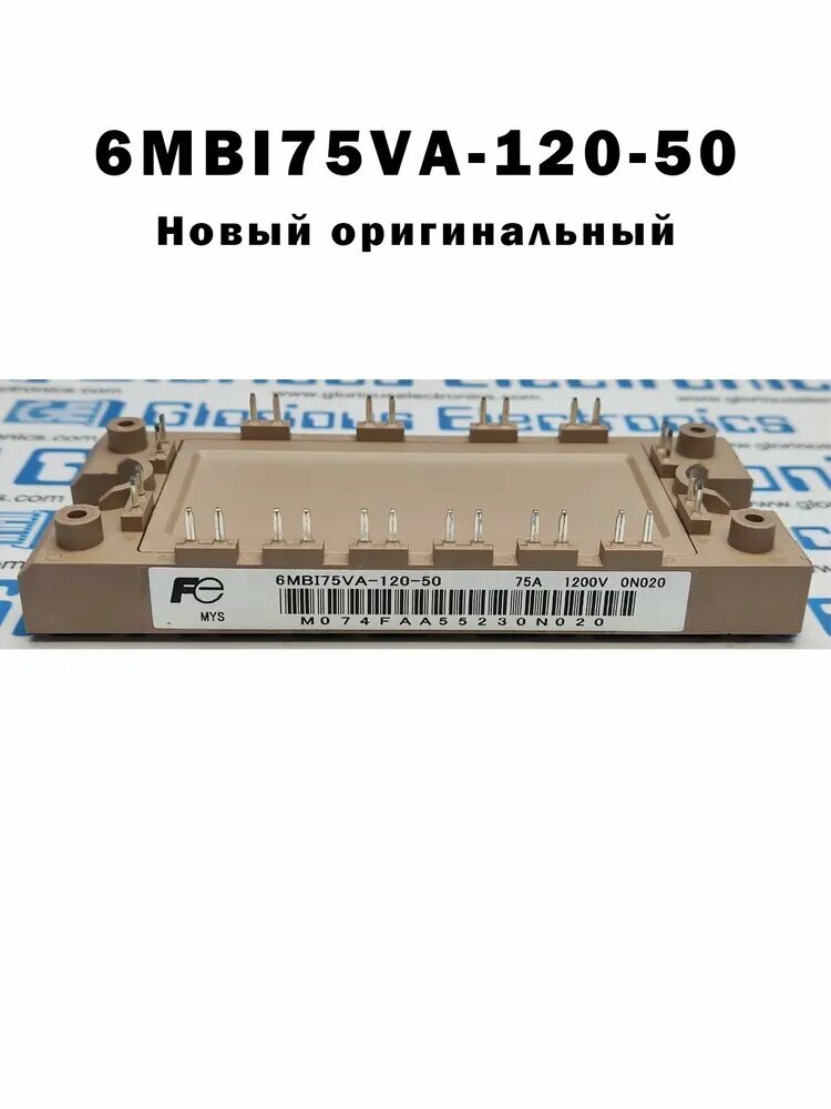 6MBI75VA-120-50 новый модуль IGBT Fuji Electric