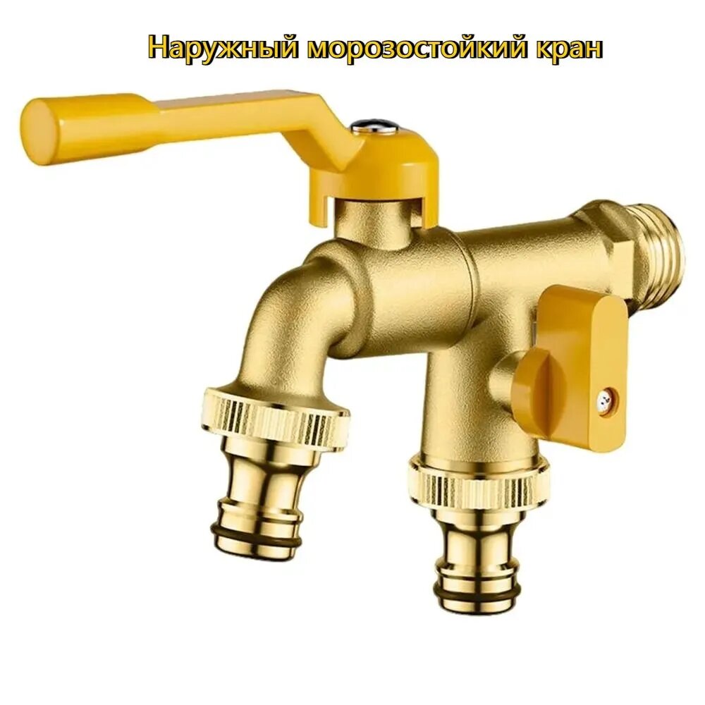 Наружный морозостойкий кран, незамерзающий готовый к зиме водопроводный простой в использовании для садового двора и патио