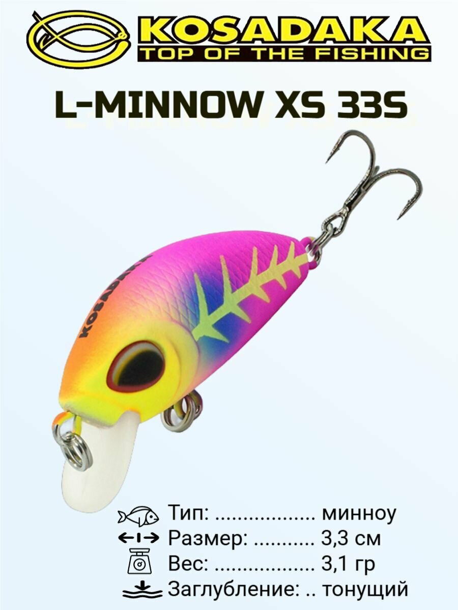 Воблер Kosadaka L-Minnow xs 33S тонущий, 33мм, 3.1г, цв. MCR