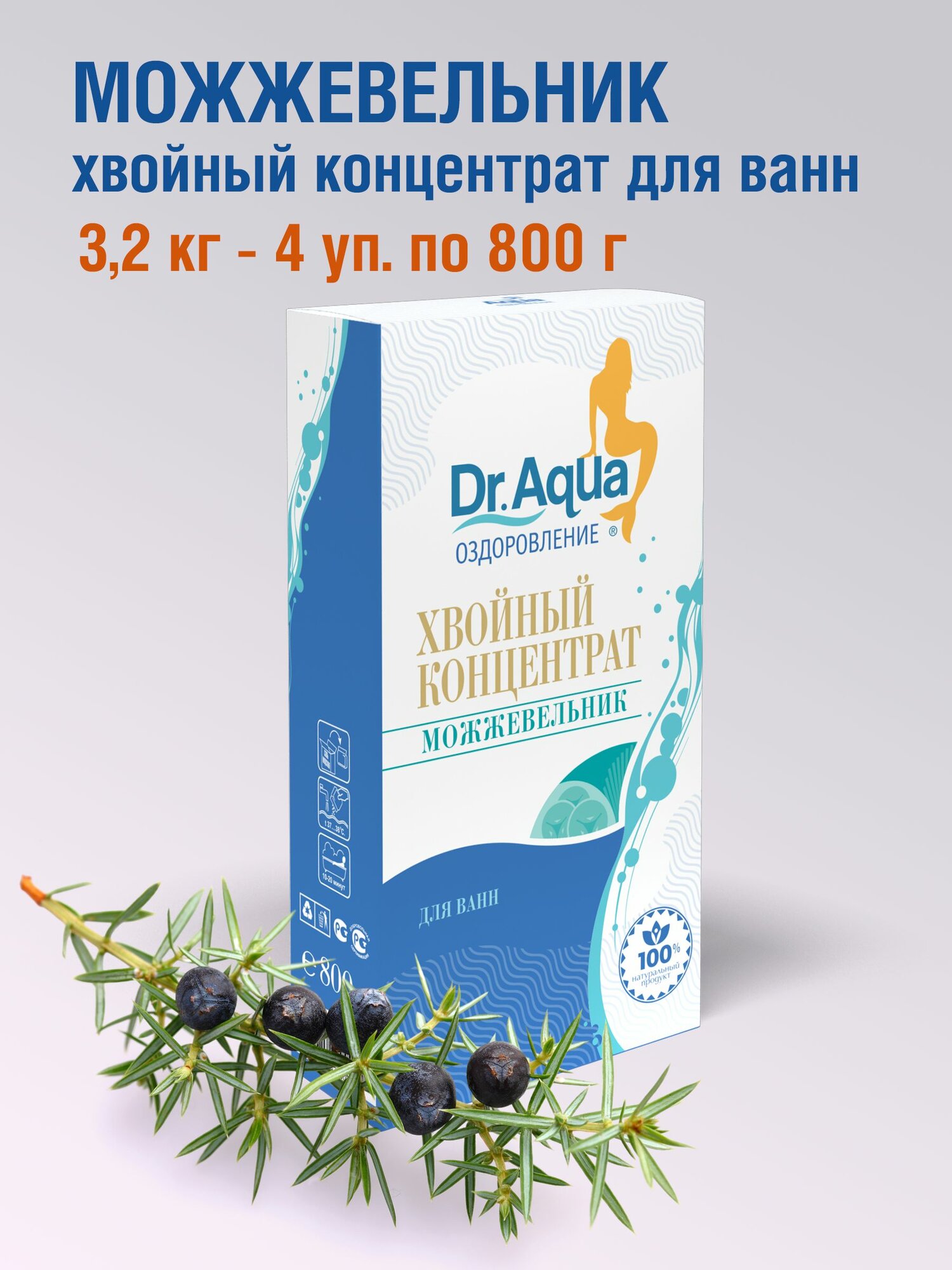 Dr. Aqua Соль для ванны, 3200 г. ванная соль 3.2 кг
