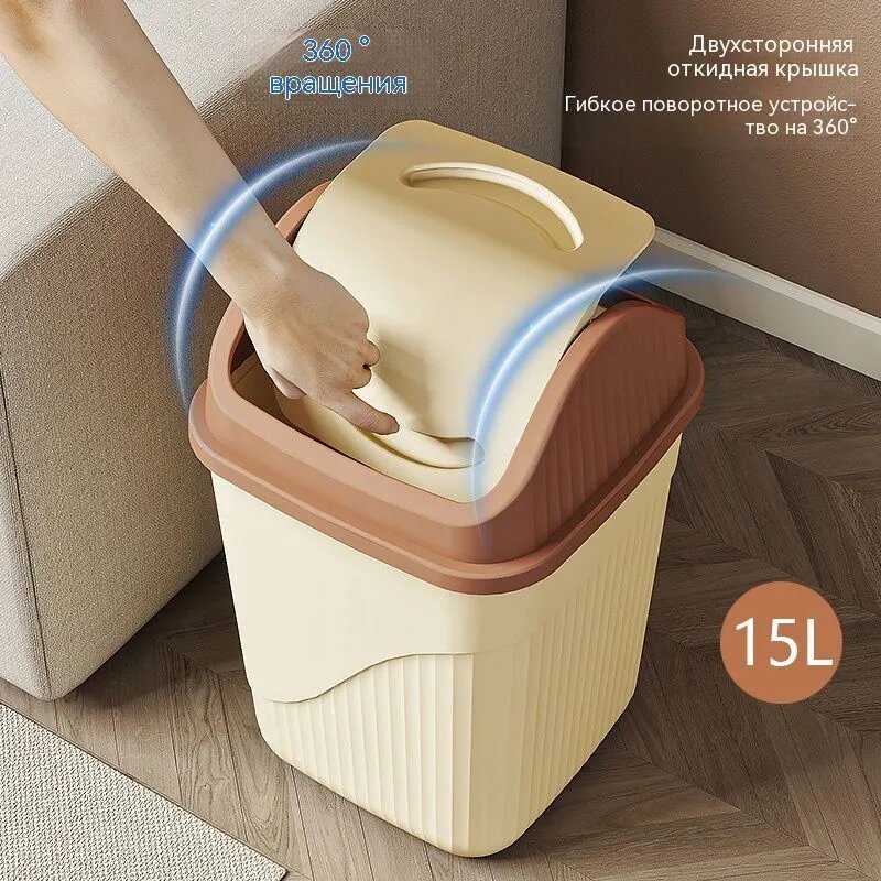 KINGHU Мусорный бак LJTL, 15 л