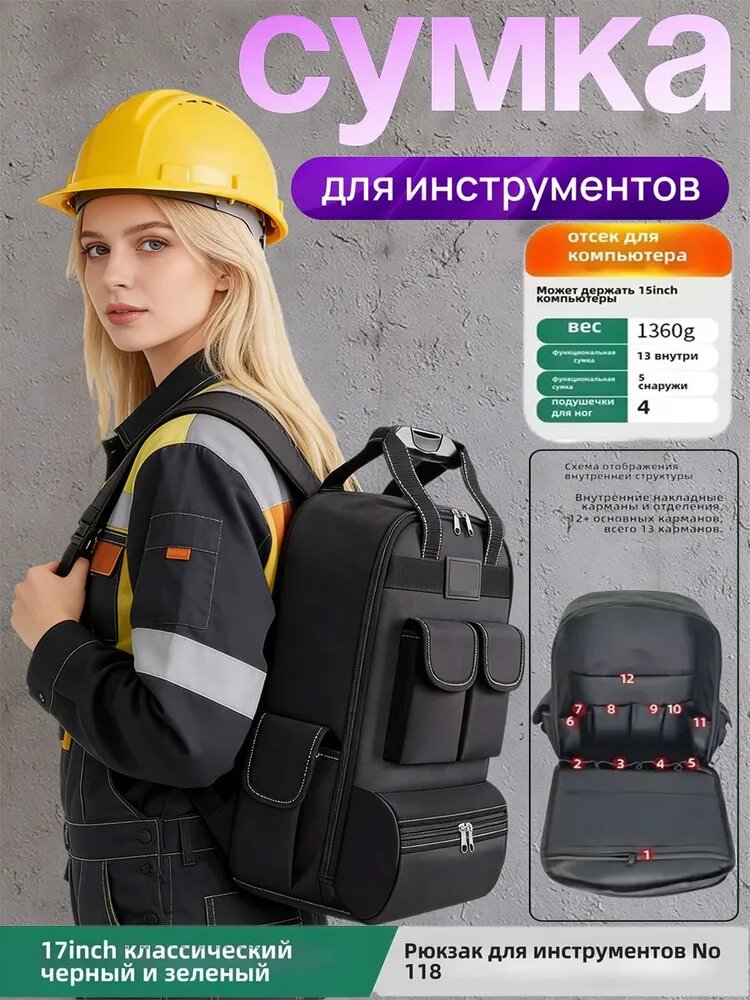 Прочная и долговечная сумка для хранения большой емкости для технического обслуживания