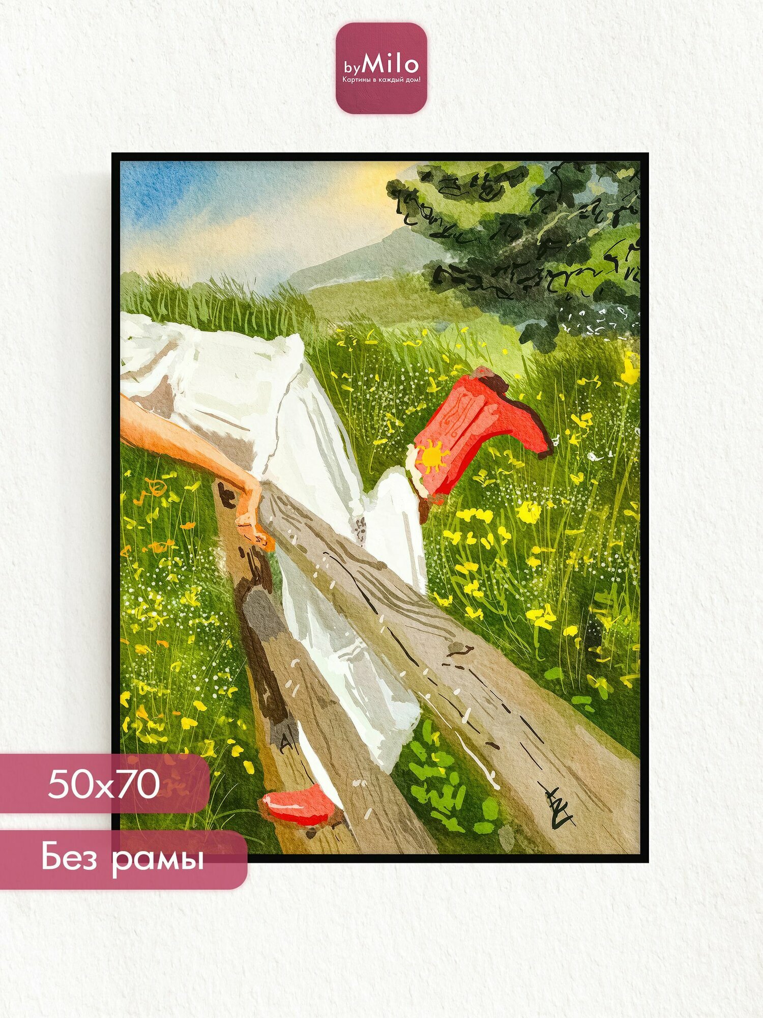 Постер на стену "В полях", 50х70см