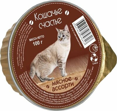 Консервы Кошачье счастье для кошек паштет Мясное ассорти 100г