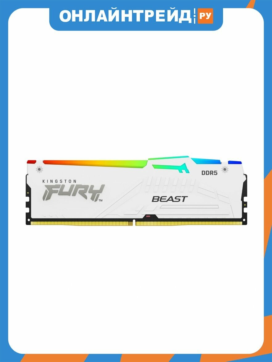 Оперативная память Kingston DDR5 16GB 6400MHz PC-51200 Fury Beast RGB White EXPO CL32 1.4V (KF564C32BWEA-16)