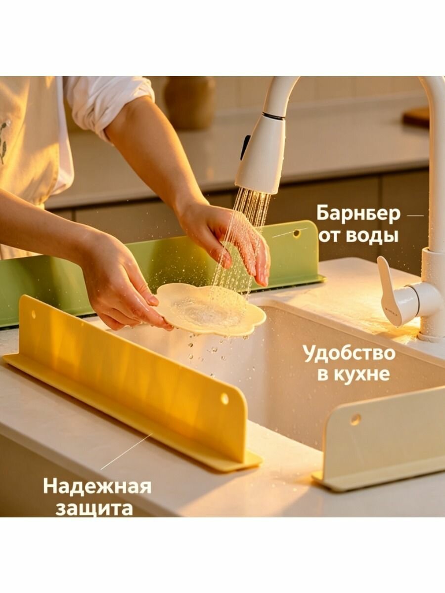 Защитный экран для раковины 40*8*5cm 1 шт