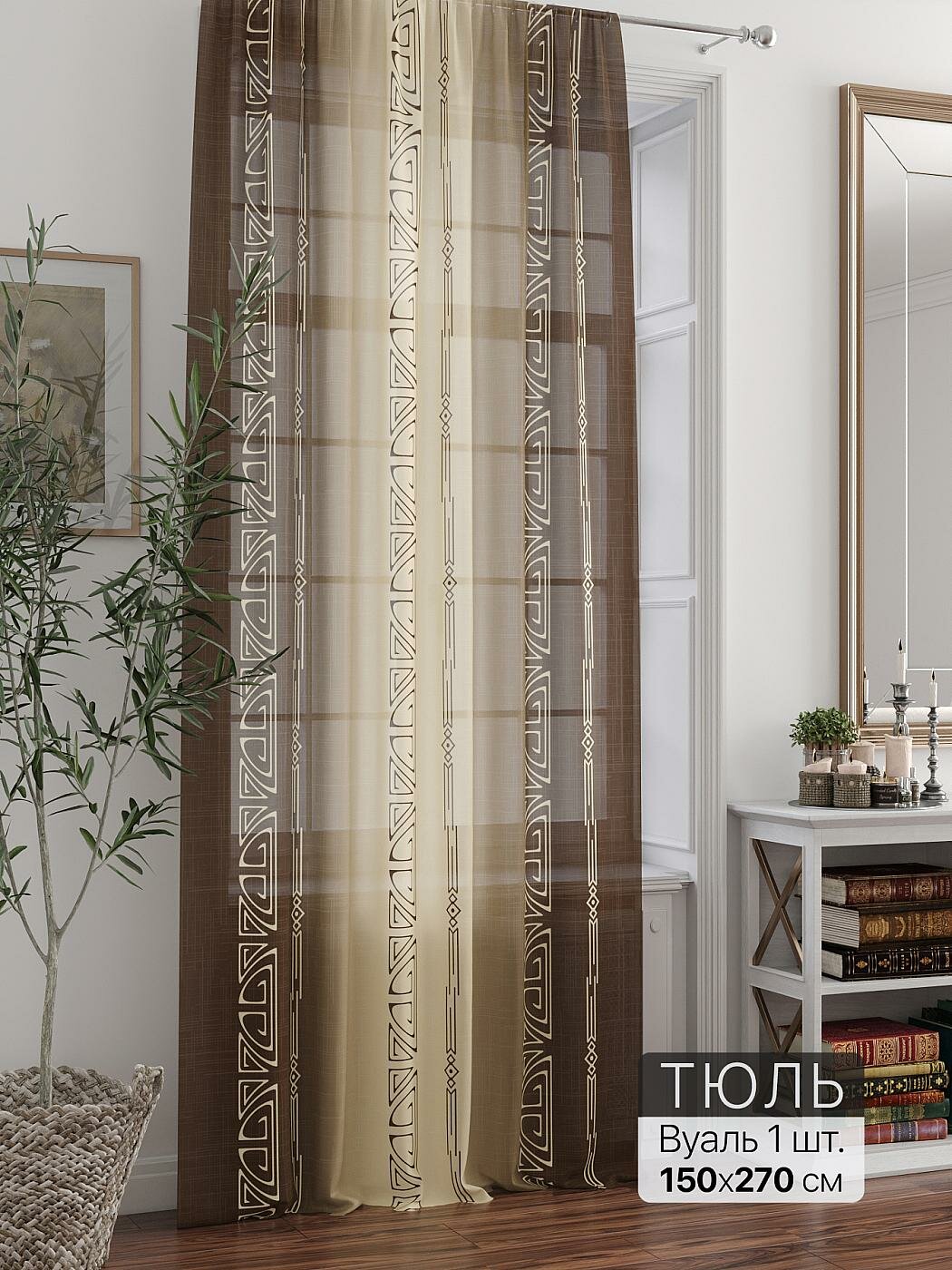 Штора для спальни и гостиной готовая 150x270 см с рисунком (715200270-270)