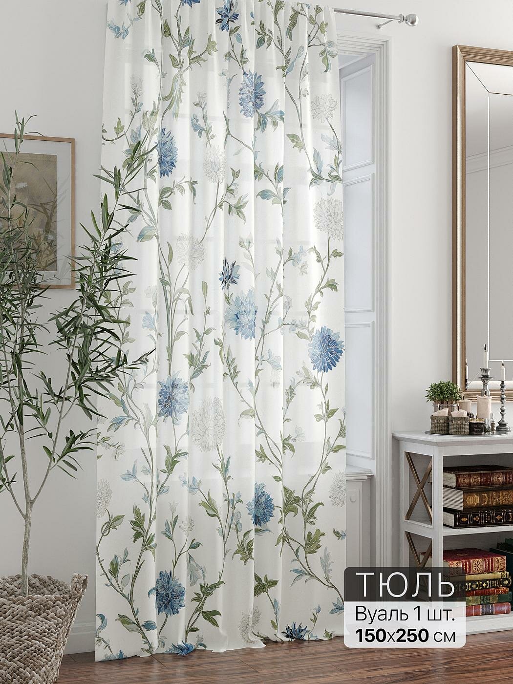 Штора для спальни и гостиной готовая 150x250 см с рисунком (715097250-250)