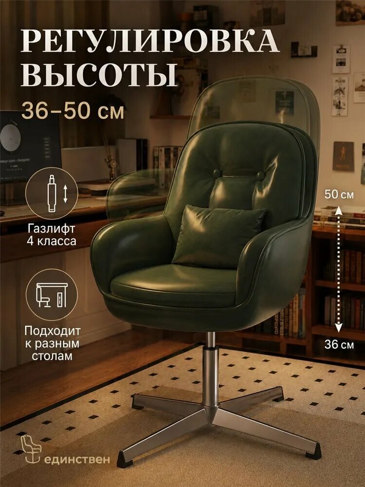 Надёжный табурет для макияжа с фиксированными ножками, обивка из масляной кожи тёмно-зелёная — фото 1