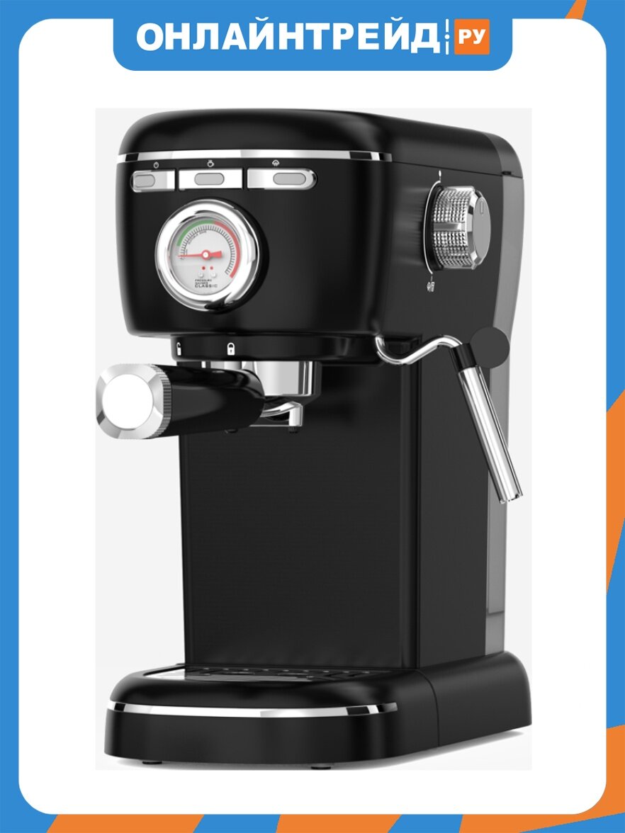Кофемашина рожковая Geniard GA-CM3201AY