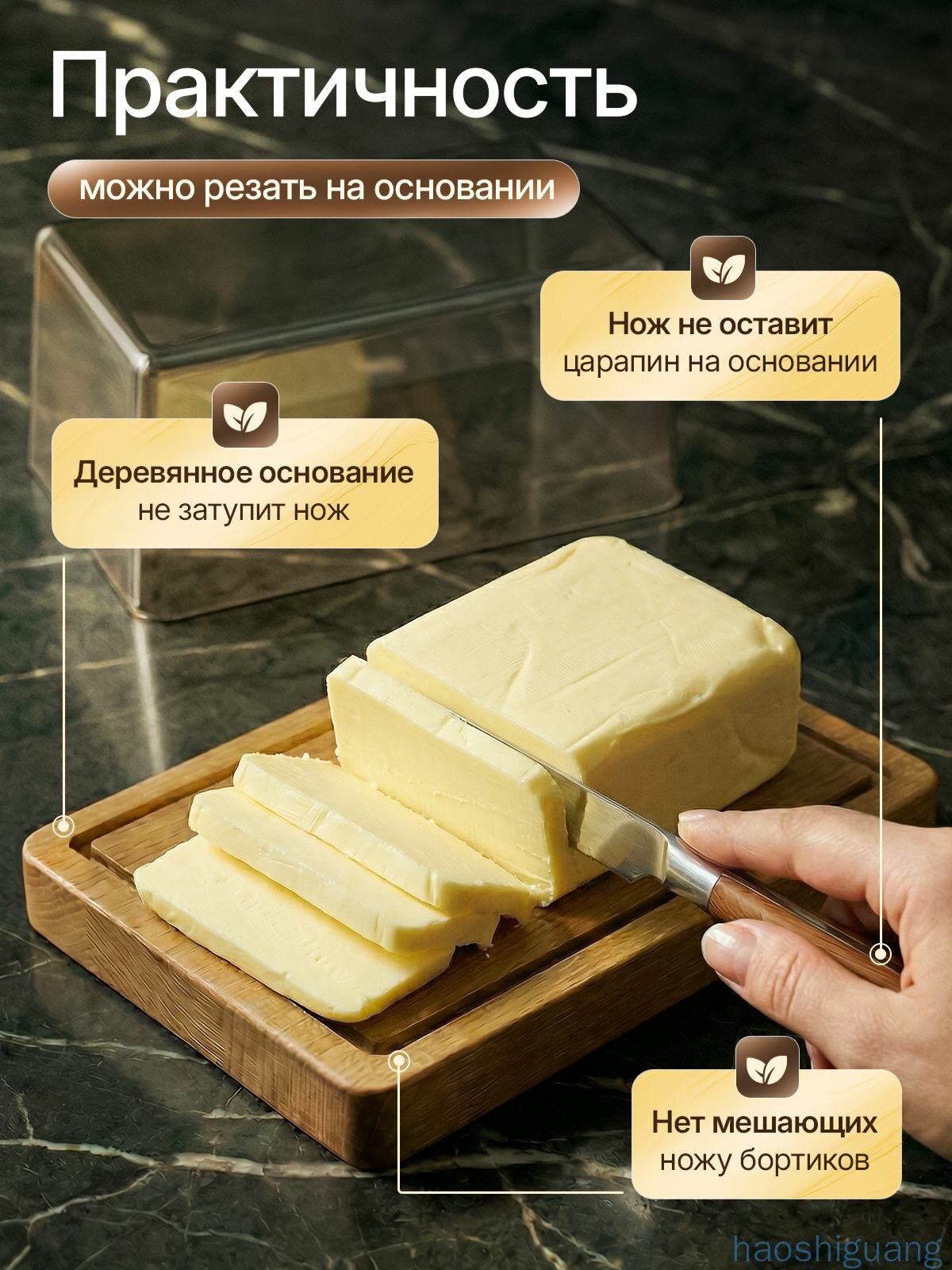 Масленка, сырница — фото 1