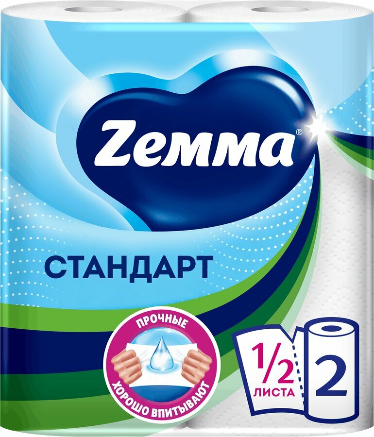 Полотенца бумажные ZEMMA Стандарт, 2шт, (3 шт)