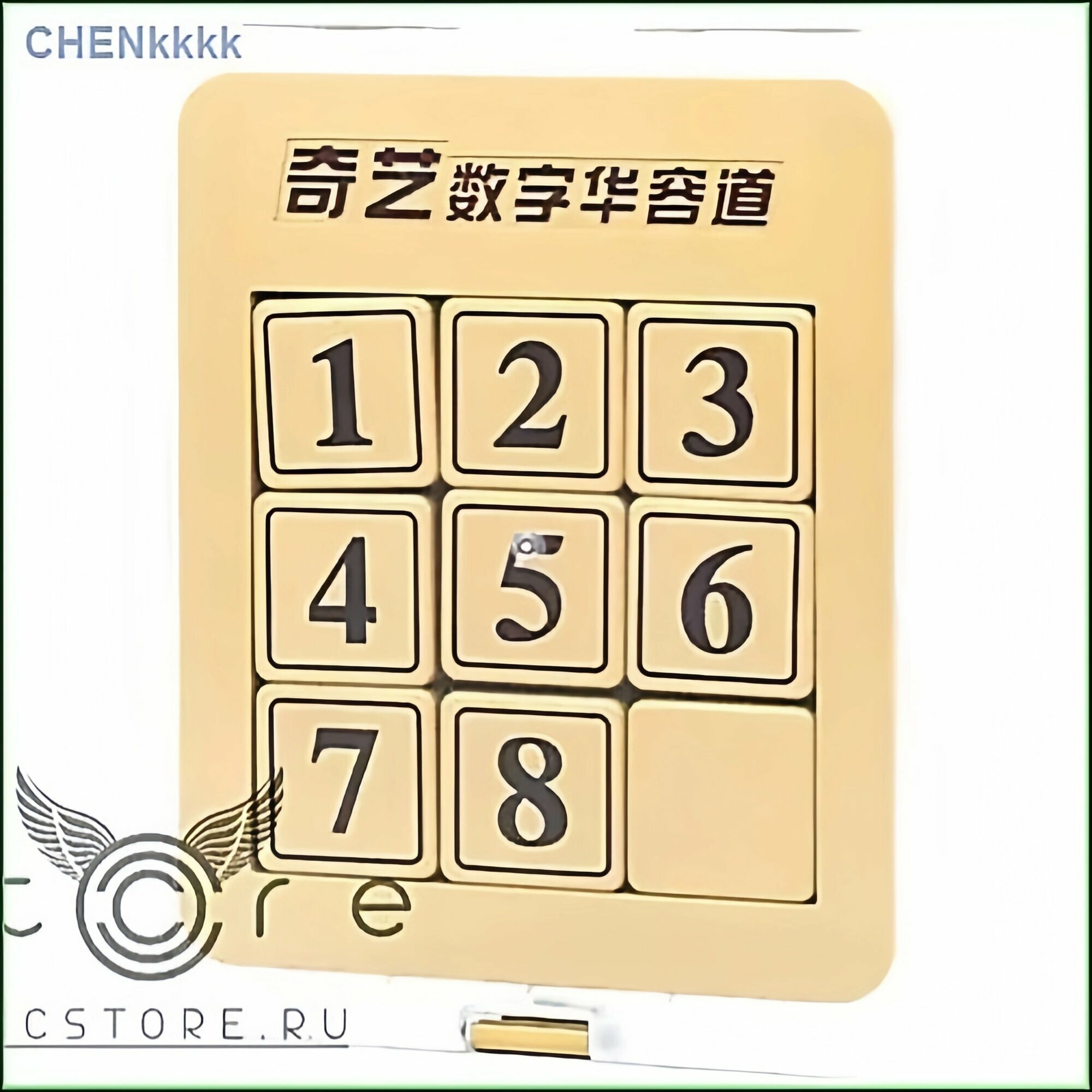 Головоломка пятнашки магнитные / QiYi MoFangGe Klotski 8 элементов M / Антистресс игра